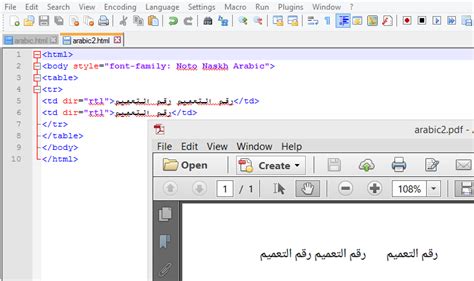 Java Code To Convert Utf 8 To Unicode Design Talk
