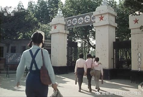 电影《青春万岁》代表了上影厂的典型性风格，当年公映时也被挑刺财经头条