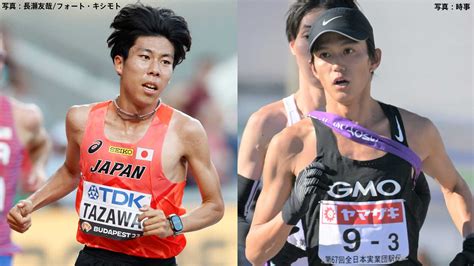 元日決戦 ！ ニューイヤー駅伝 区間エントリー発表 大迫傑は6区、ルーキー田澤廉は3区 設楽兄弟は2区、3区で襷をつなぐ Tbs News Dig