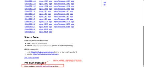 Nginx 简介、安装、常用命令和配置文件nginx安装 Csdn博客 Nginx 简介、安装、常用命令和配置文件nginx安装 Csdn博客