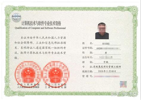 不限学历和户籍！这个高级职称证书对落户、升职都有帮助！没有的抓紧！ 知乎