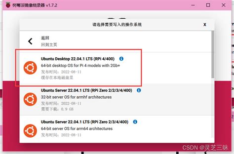 树莓派4 Ubuntu2204lts整合intel Realsense深度相机ubuntu2204 配置d435i相机 Csdn博客