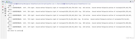 Python通过dlib模块实现人脸识别的案例python 利用 Dlib 实现摄像头实时人脸识别 Csdn博客