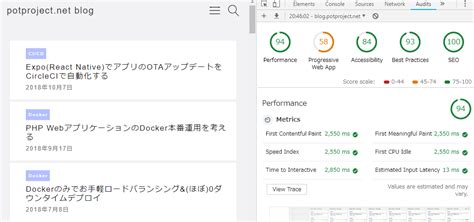 爆速を求めて個人ブログをwordpressからgatsbyjscontentfulnetlifyに移行した話 Blog