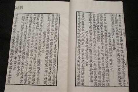 【图】民国仿宋精写刻初印本白纸大开本《三谢诗》一函一册不分卷全拍品信息网上拍卖拍卖图片拍卖网拍卖网站