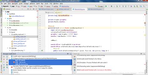 关于android一些的解决办法 Csdn博客