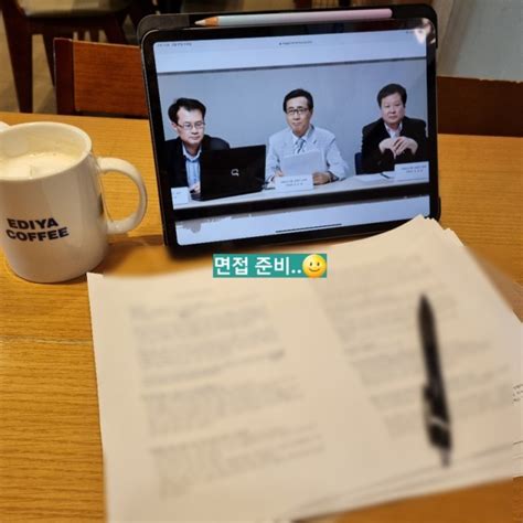 취준일기 출판사 마케팅 인턴 자소서부터 면접까지 후기 🐚 네이버 블로그