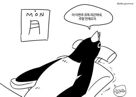 하루🌸 On Twitter 모닝