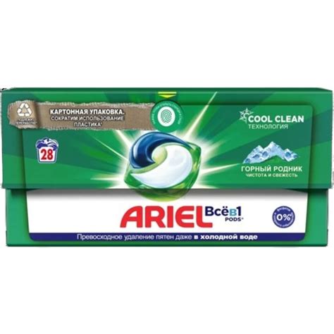 Ariel თეთრი ქსოვილის სარეცხი კაფსულები 28 ც Veli Store