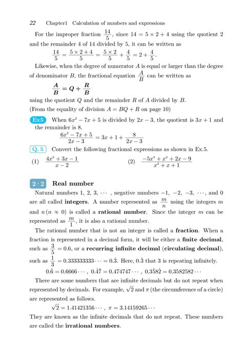 คณิตศาสตร์พื้นฐาน1 ณัชรสา นามแย้ม Page 23 Flip Pdf Online Pubhtml5