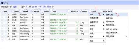 数据导入与预处理 第7章 数据清理工具openrefine Csdn博客 数据导入与预处理 第7章 数据清理工具openrefine Csdn博客