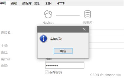 Mysql如何跳过密码认证进行重置密码mysql跳过密码验证修改密码 Csdn博客