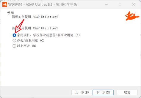 Asap Utilities：excel 插件中的高效助手 Csdn博客