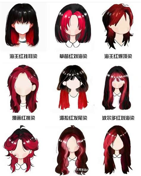 Pin By ★ ★ On Enregistrements Rapides How To Draw Hair Short Layered