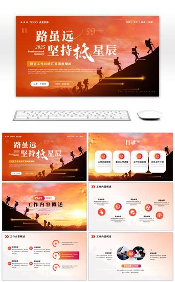 致谢ppt模板 免费致谢ppt模板素材下载 千库网