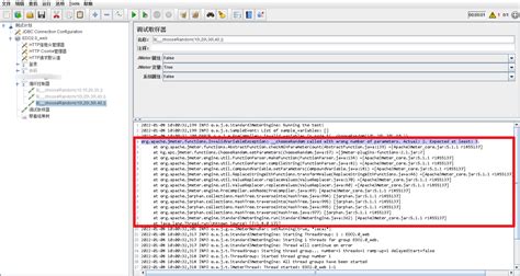 Jmeter 从多个数中随机取一个值的方法 Gritli 博客园