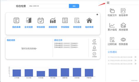 eChart怎么在div盒子中自适应变化监听div宽高度变化vue中使用element resize detector 源码巴士