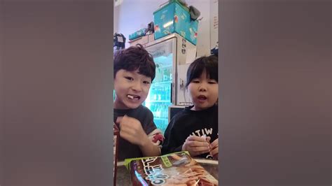 안녕하세요 연우입니다 오늘은 시율누나랑 먹방 찍어 보겠습니다 Youtube