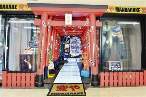 Mandarake Nakano Tokyo Japan Travel