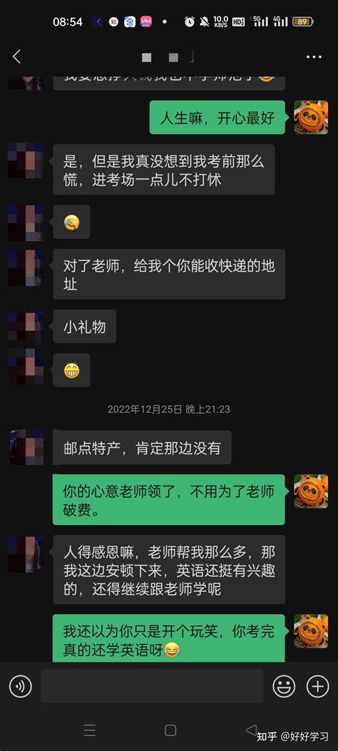 老师眼里最热爱学习的学生是什么样子 知乎