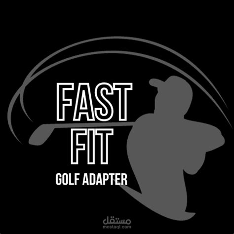 تصميم شعار محل لادوات الجولف مستقل