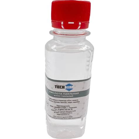 Кислота паяльная мл TECHHIM TH KIPA выгодная цена отзывы характеристики фото