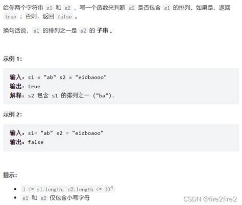Leetcode 学习计划之21天算法 六) Csdn博客 Leetcode 学习计划之21天算法 六) Csdn博客