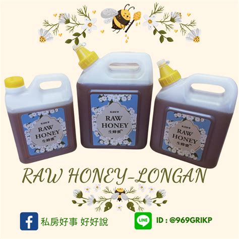 賣家介紹 私房好事好好說