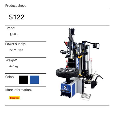 탈착기 타이어탈착기 타이어체인저 타이어정비기기 타이어장비 자동차정비기기 이태리탈착기 줄리아노 정인텍 Jit 공업사 카센터 카센터창업