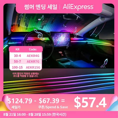 풀 컬러 스트리머 자동차 주변 조명 Rgb 64 색 범용 Led 인테리어 숨겨진 아크릴 스트립 심포니 분위기 램프
