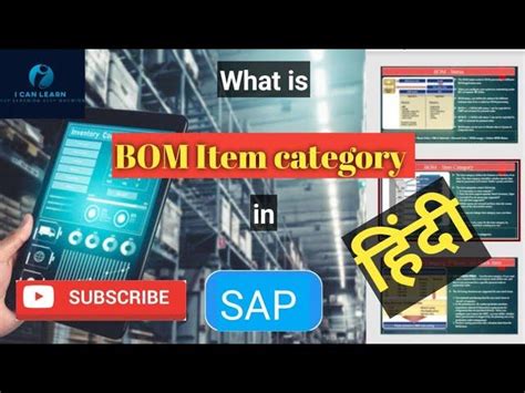 Learn Sap Pp Bom Item Categories Sap Pp Posted On The Topic Linkedin