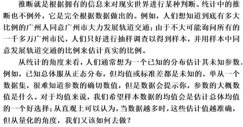 数据的统计分析及可视化python数据统计 Csdn博客