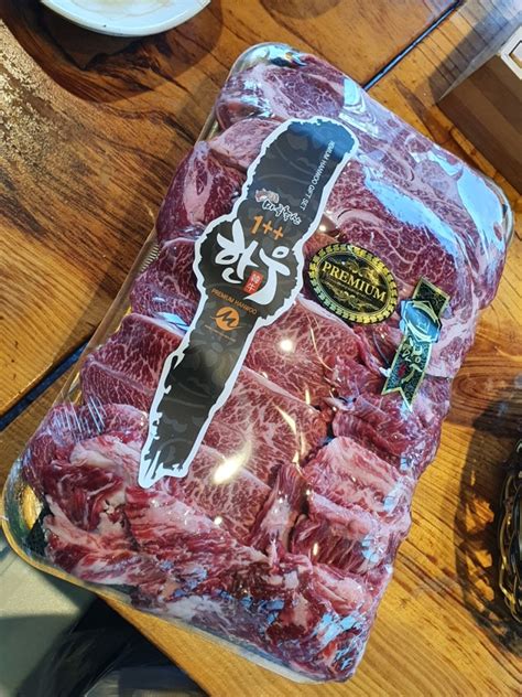 마장동 마루축산 추석선물세트 한우선물세트 한우타운 정육식당 네이버 블로그