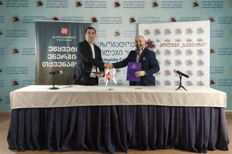 Home სს საქკაბელი Jsc Sakcable