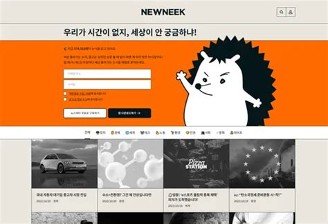 Crm 마케팅 이란 정의 하는 이유 사례 하는 방법 등 완벽 정리
