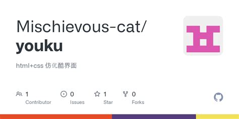 Github Mischievous Catyouku Htmlcss 仿优酷界面