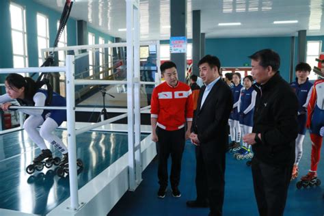 王彪赴河北体育学院调研河北省体育局