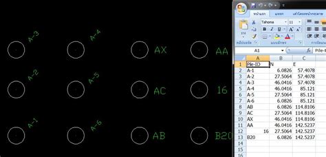 Auto Lisp เก็บค่าพิกัด Ne ลง Excel Siani3d Auto Lisp