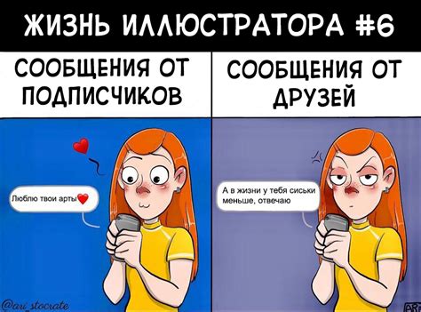 Француженка рисует истории о житейских трудностях рыжеволосой парижанки Мир комиксов Дзен