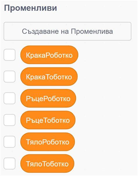 Създаване на проект със средствата на език за блоково програмиране Ii част алгоритми за