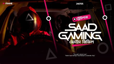 Saad Gaming Face Reveal Official Treaser Face Reveal Video Squid Game Youtube