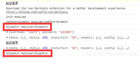 Vue中使用store以及modules，并解决当刷新浏览器后，值就被重置的问题usestore触发modules中方法 Csdn博客