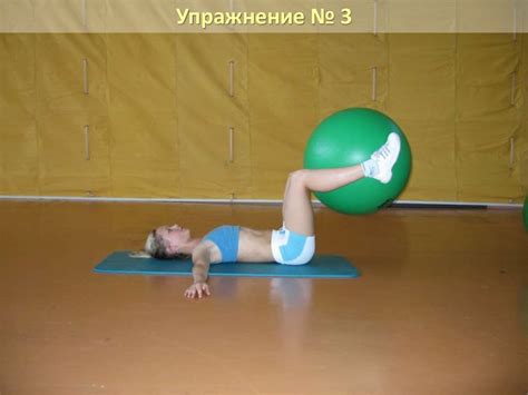 Упражнения для мышц брюшного пресса девушки презентация онлайн