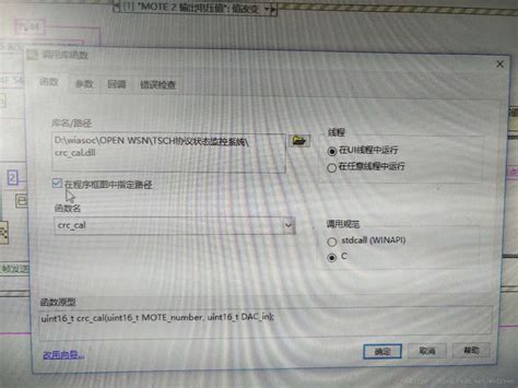 labview打包成exe的一些问题及应对方法 labview生成exe文件时依赖关系如何处理 csdn博客