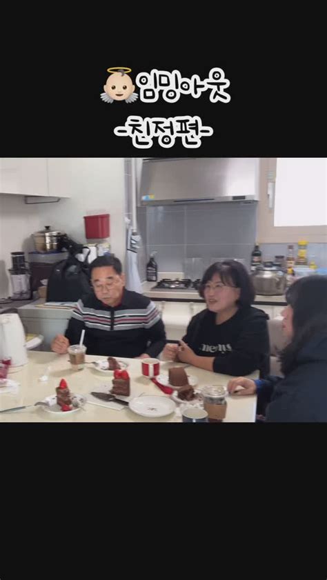 유림 30대 신혼부부와 예비맘을 위한 현실 꿀팁 아내가 임신 후 남편의 작은 배려가 큰 감동을 만든다는 걸 아시나요 임신초기 남편이 해주면 사랑받는 꿀팁 1️⃣
