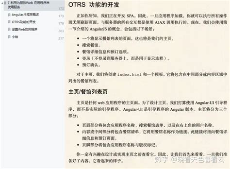 这份Java微服务学习笔记手把手教你从0到1学Java 知乎