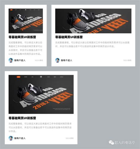 用一篇文章,帮你看懂网页响应式布局原理 优设网 学ai设计上优设 用一篇文章,帮你看懂网页响应式布局原理 优设网 学ai设计上优设