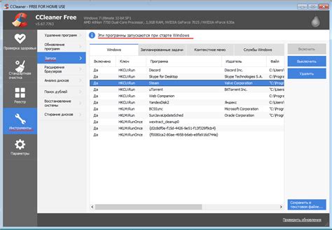 Автозагрузка Windows 10 где находится как открыть программы для редактирования