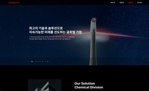 웰리시스 디자인 레퍼런스 사이트 디자인키트
