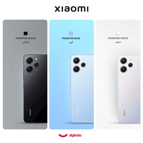 قیمت و خرید گوشی موبایل شیائومی مدل Redmi 12 دو سیم کارت ظرفیت 128 گیگابایت و رم 8 گیگابایت گلوبال